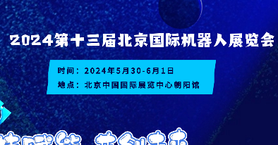 机器人资源导航 | nullno RobotHub